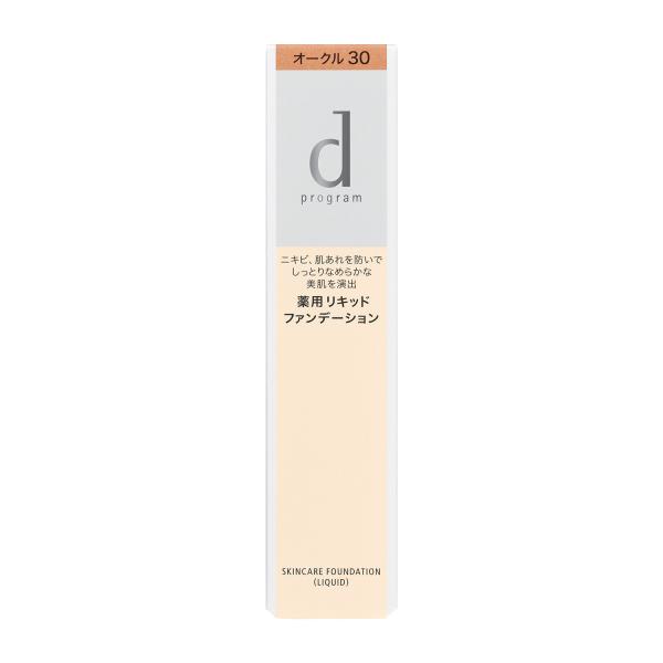 【楽天市場】資生堂認定ショップ dプログラム 薬用 スキンケアファンデーション （リキッド） オークル30 ＜SPF20・PA+++＞ 30g ＜医薬部外品＞：コスメハウスるくら