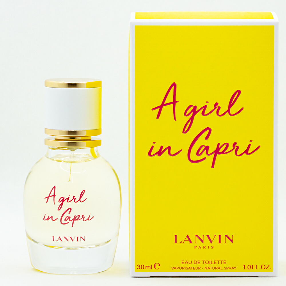 【楽天市場】LANVIN ランバン アガールインカプリ オードトワレ EDT 30mL SP ** 香水 フレグランス プチプラ ギフト ...