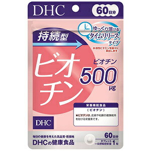 【楽天市場】DHC 60日持続型ビオチン 60粒：激安コスメビレッジ
