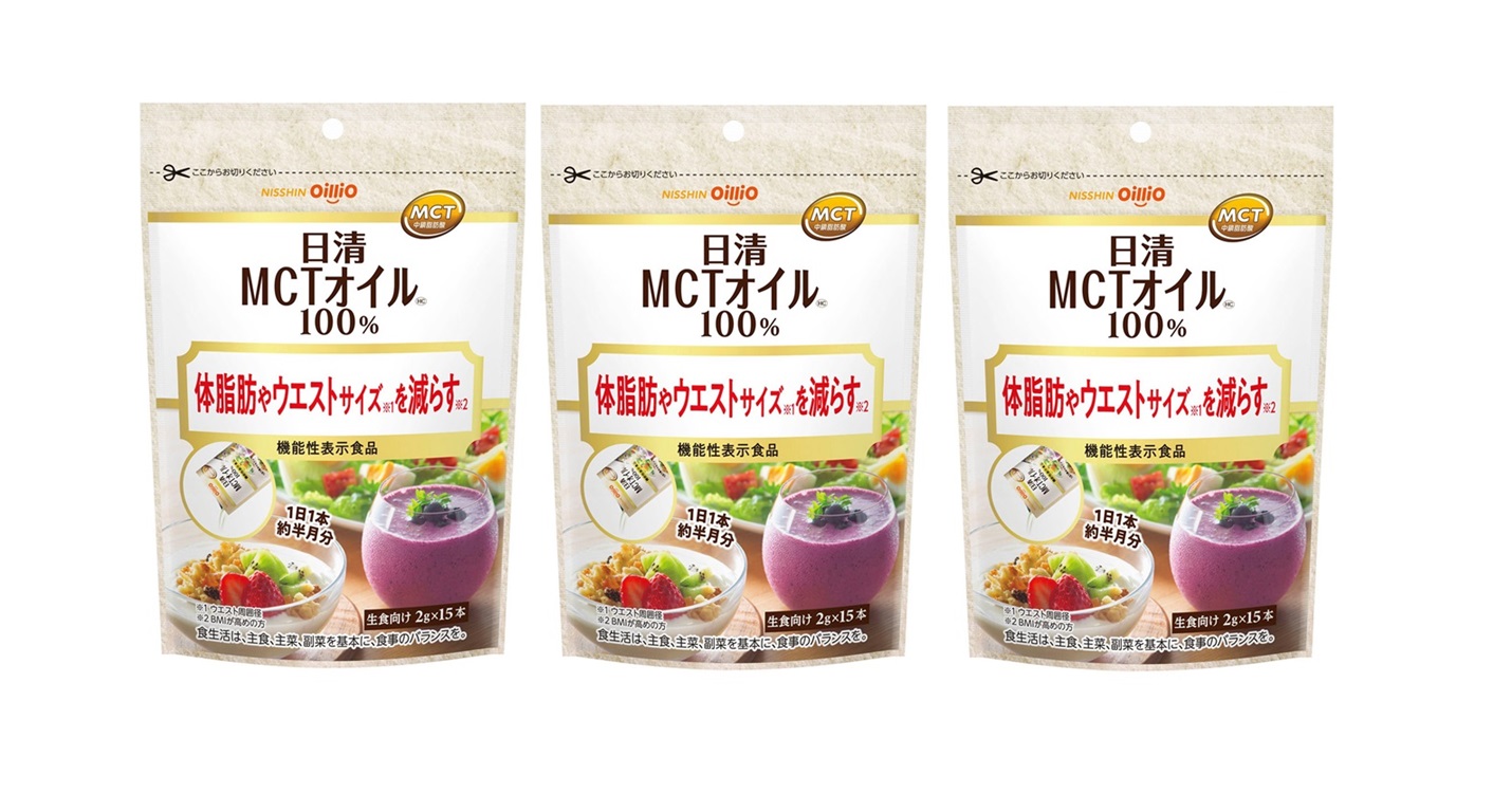 【楽天市場】日清オイリオ MCTオイル HC 30g（2g×15本）×3個セット：激安コスメビレッジ