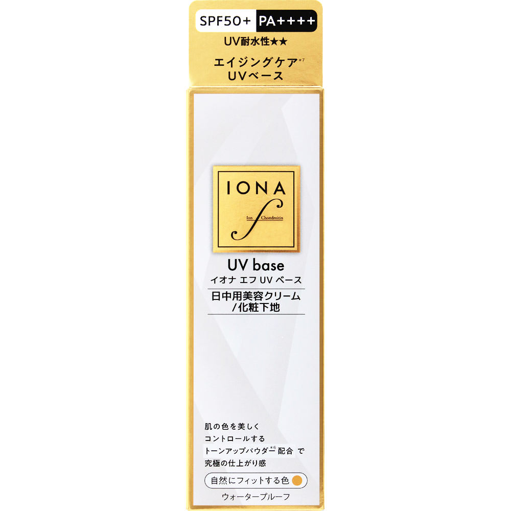 楽天市場】イオナ コントロールカラーUV（SPF40・PA+++）30mL 12時間
