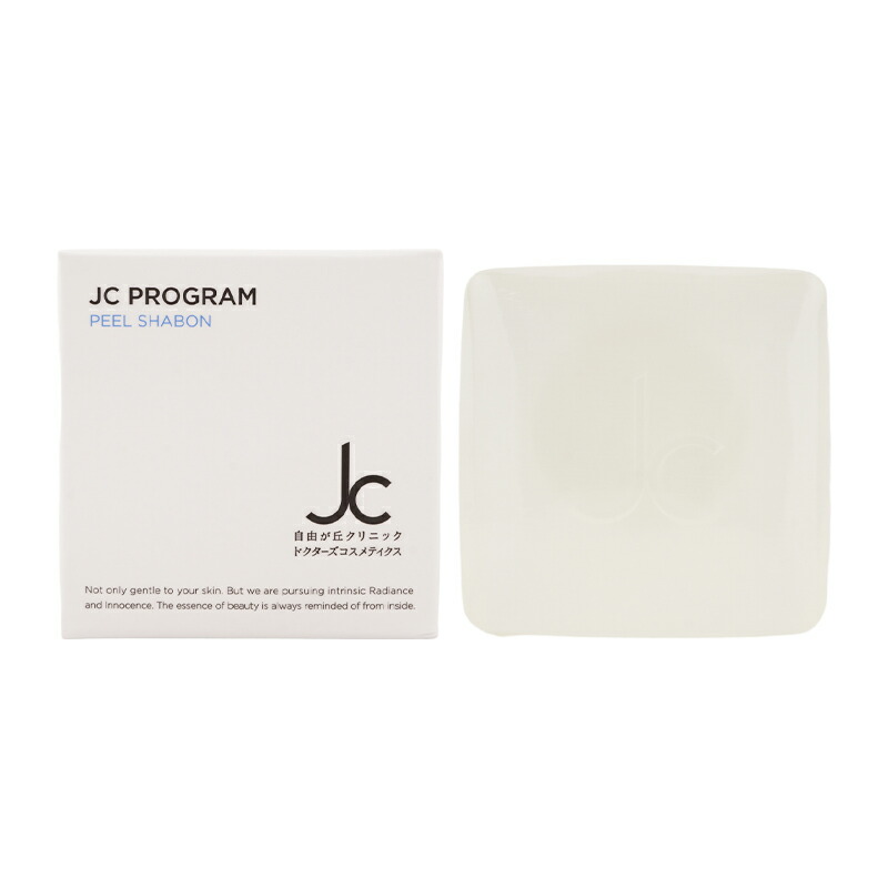 【楽天市場】JC PROGRAM ピールシャボン 枠練り透明石けん 100g 植物性洗浄成分 フルーツ酸ピーリング [ギフトラッピング対応]：コスメ21