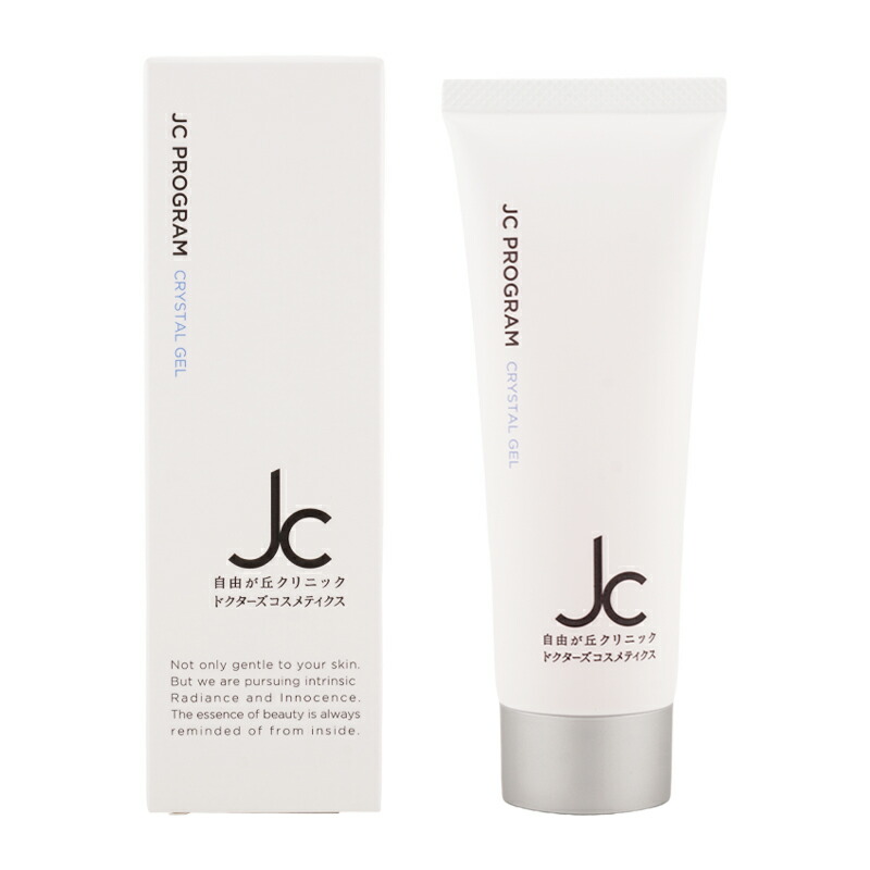 【楽天市場】JC PROGRAM クリスタルジェル 80g 保湿ジェル 保湿クリーム プラセンタ ハリ 肌荒れ[ギフトラッピング対応]：コスメ21