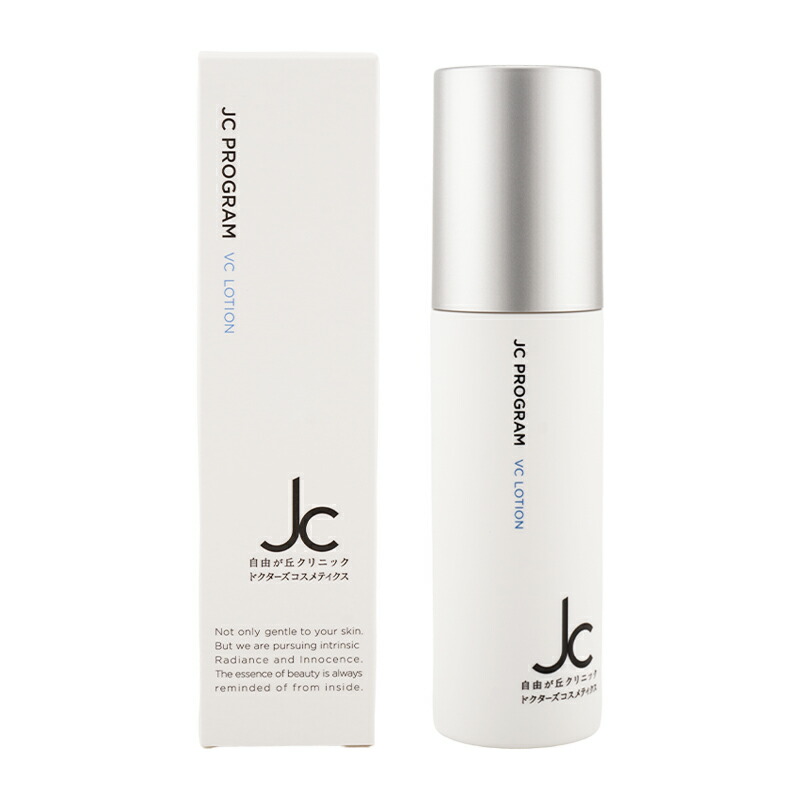 【楽天市場】JC PROGRAM VCローション 80mL スプレータイプ 両親媒性ビタミンC誘導体 天然植物保湿成分 [ギフトラッピング対応]：コスメ21