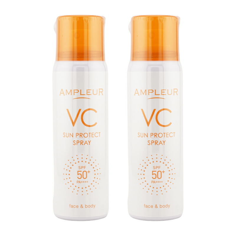 【楽天市場】[2個セット]AMPLEUR アンプルール VCサンプロテクトスプレー 70g SPF50+/PA++++ 乾燥 紫外線 ビタミンシトラスの香り[ギフトラッピング対応]：コスメ21