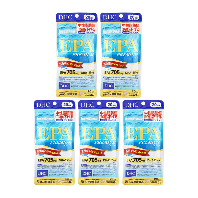 【楽天市場】[5個セット]DHC ディーエイチシー EPAプレミアム 20日分 120粒 機能性表示食品 サプリメント 健康食品 EPA DHA含有精製魚油加工食品[ギフトラッピング対応]：コスメ21