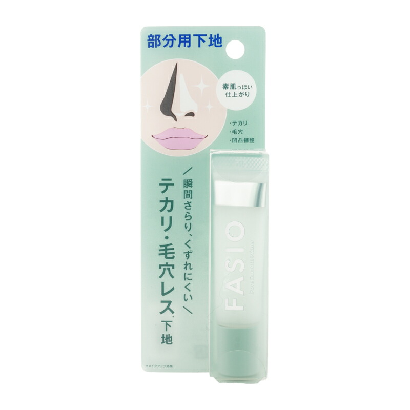 【楽天市場】FASIO ファシオ ポア スムース プライマー 00クリアホワイト 12g 部分用化粧下地 ウォータープルーフ 無香料 [ギフトラッピング対応]：コスメ21