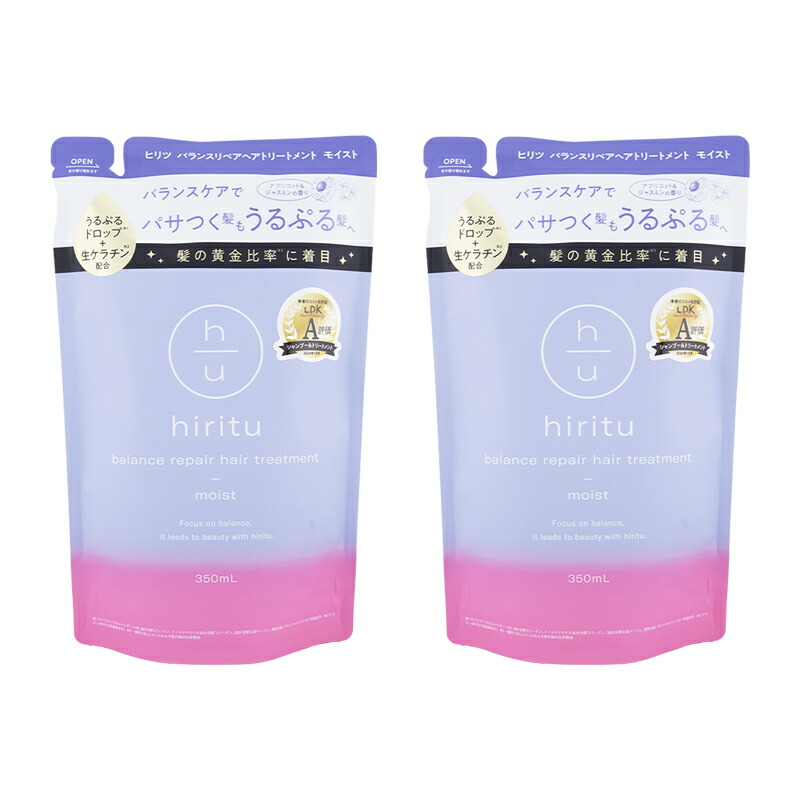 【楽天市場】[2個セット]hiritu ヒリツ バランスリペアヘアトリートメント モイスト 詰め替え 350mL コンディショナー レフィル ヘアケア ダメージ[ギフトラッピング対応]：コスメ21