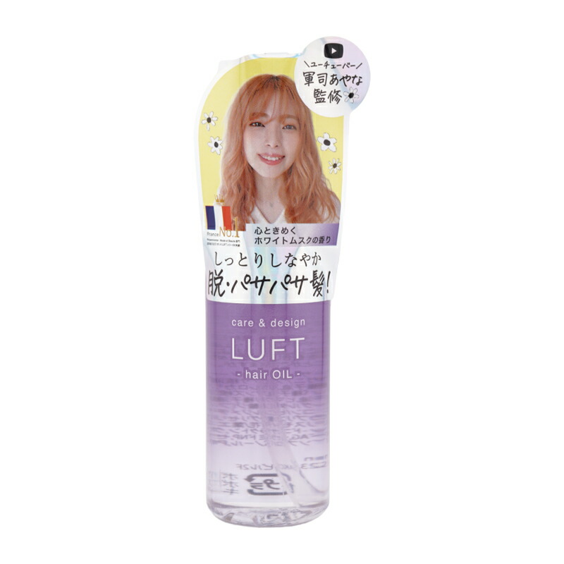 【楽天市場】LUFT ルフト ケア&デザインヘアオイルD 50ml 美容液 トリートメント コンディショナー ダメージケア ドライヤー ヘアアイロン 補修[ギフトラッピング対応]：コスメ21