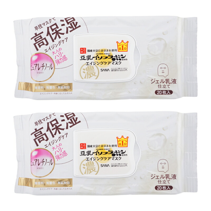 【楽天市場】[2個セット]SANA サナ なめらか本舗 リンクルシートマスク N 20枚 高保湿 エイジングケア レチノール ハリ 弾力[ギフトラッピング対応]：コスメ21