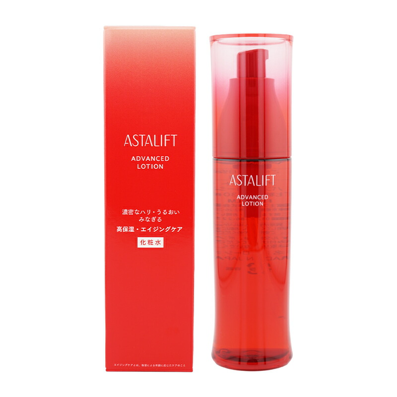 【楽天市場】ASTALIFT アスタリフト アドバンスドローション 130ml スキンケア 高保湿 ダマスクローズの香り 化粧水[ギフトラッピング対応]：コスメ21