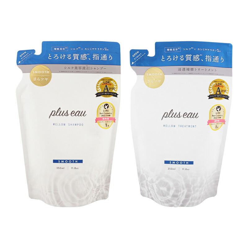 【楽天市場】[2個セット]plus eau プリュスオー メロウシャンプー トリートメント 詰替え 350ml レフィル ホワイトフローラル&ペアーの香り [ギフトラッピング対応]：コスメ21