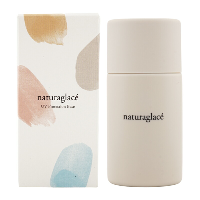 【楽天市場】naturaglace ナチュラグラッセ UVプロテクションベースN 化粧下地 UV下地 日焼け止め SPF50+ PA+++ 石鹸オフ ライトベージュ[ギフトラッピング対応]：コスメ21