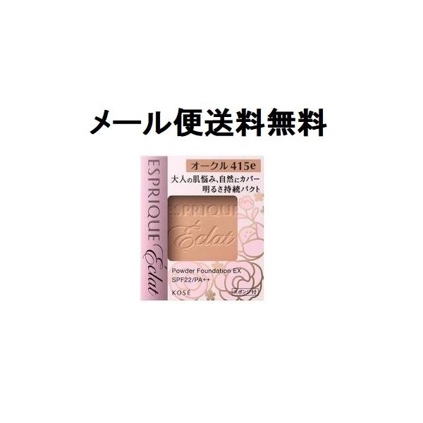 【楽天市場】コーセー エスプリーク エクラ 明るさ持続 パクト EX OC415e オークル 9.3g (レフィル) メール便送料無料：コスメアベニュー