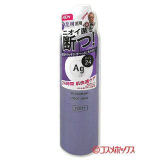 【楽天市場】エージーデオ24 フットスプレー h 無香料 142g Ag DEO24 ファイントゥデイ資生堂(Fine Today SHISEIDO)：コスメボックス