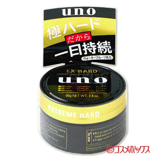 【楽天市場】資生堂 ウーノ(UNO) エクストリームハード ヘアワックス 整髪料 80g：コスメボックス