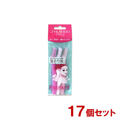 【楽天市場】プリペア(PREPARE) 眉そり用 3本入×17個セット ファイントゥデイ(Fine Today) 【送料込】：コスメボックス