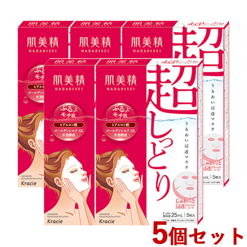 【楽天市場】肌美精 うるおい浸透マスク 超しっとり 5枚入(美容液25mL/1枚)×5個セット シートパック シートマスク はだびせい ...