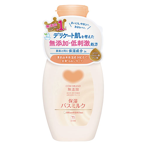 【楽天市場】カウブランド 無添加 保湿バスミルク 本体 560mL 牛乳石鹸 入浴剤 無添加ボディケア：コスメボックス