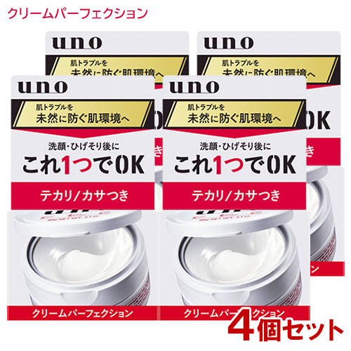 【楽天市場】ウーノ(uno) クリームパーフェクション 90g×4個セット ファイントゥデイ(Fine Today) 【送料込】 オールイン ...