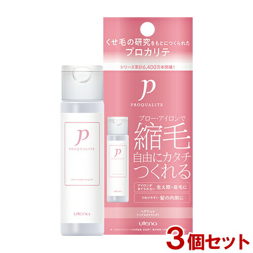 楽天市場】ウテナ プロカリテ 縮毛ジュレ ミニ [48ml] ヘア