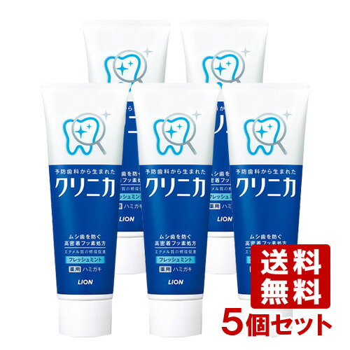 【楽天市場】ライオン クリニカ ハミガキ フレッシュミント タテ型 130g×5個セット ムシ歯を防ぐ LION【送料込(北海道除く ...