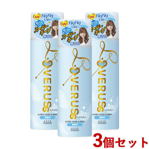 楽天市場】選べる2点セット ラブラスヘアスプレー パワフルホールド