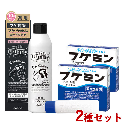 【楽天市場】フケ・かゆみ・ニオイが気になってきたら フケミン ユー(FUKEMIN-u) 薬用コンディショナー200ml×1個 ＆ 薬用 ...
