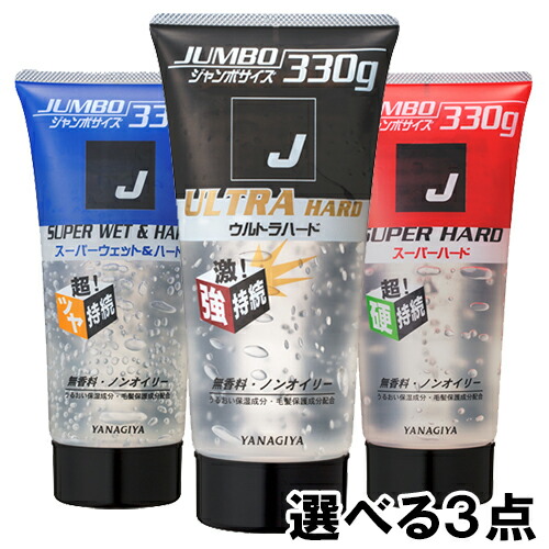 【楽天市場】選べる3点 柳屋 J ジェル (ウルトラハードorスーパーハードorスーパーウェット＆ハード) 330g 整髪料 ヘアスタイリング剤 YANAGIYA【送料込(北海道除く ...