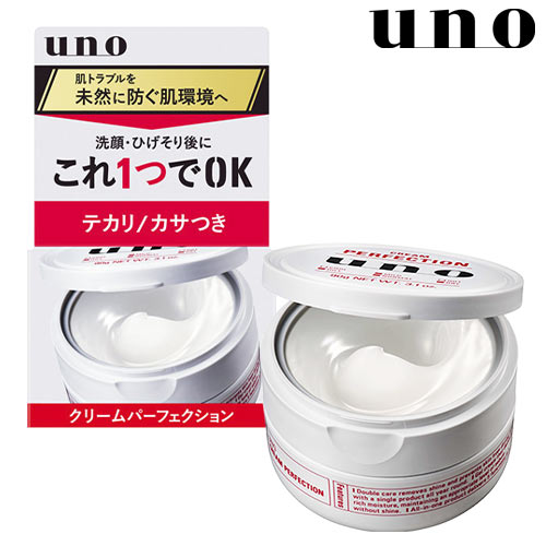 【楽天市場】ウーノ(uno) クリームパーフェクション 90g ファイントゥデイ(Fine Today) オールインワンクリーム：コスメボックス