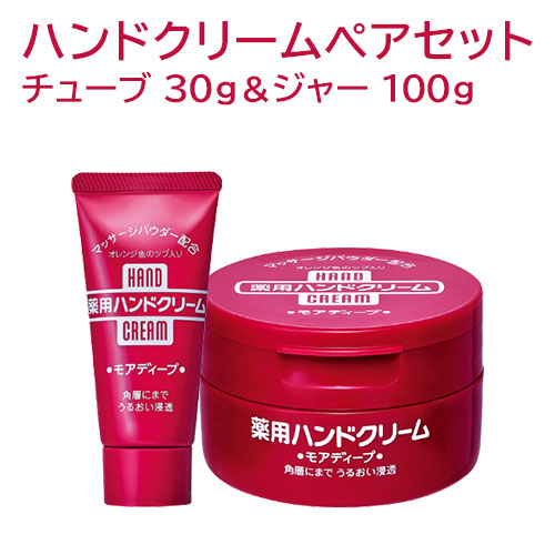 【楽天市場】ハンドクリーム(薬用モアディープ) ペアセット(チューブ30g ＆ ジャー100g) ファイントゥデイ(Fine Today ...