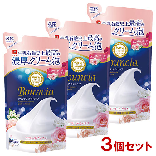 【楽天市場】バウンシア ボディソープ エアリーブーケの香り つめかえ用 360mL×3個セット 牛乳石鹸 (Bouncia) 液体タイプ ...