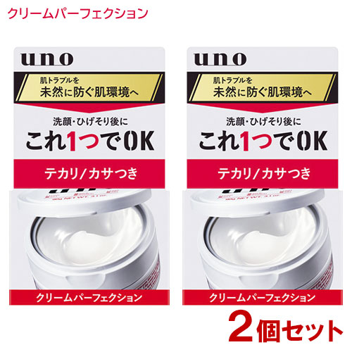 【楽天市場】ウーノ(uno) クリームパーフェクション 90g×2個セット ファイントゥデイ(Fine Today) 【送料込】 オールイン ...