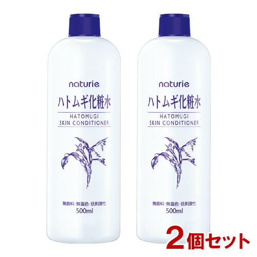 【楽天市場】ナチュリエ(naturie) ハトムギ化粧水 (スキンコンディショナーR) 500ml×2個セット イミュ(imju) 【送料込 ...