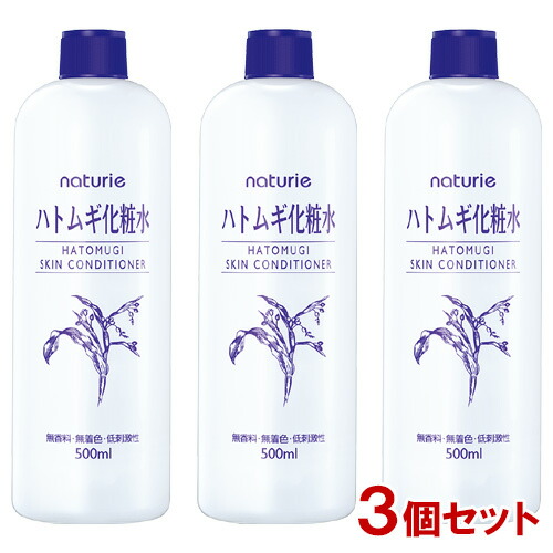 【楽天市場】ナチュリエ(naturie) ハトムギ化粧水 (スキンコンディショナーR) 500ml×3個セット イミュ(imju) 【送料込 ...
