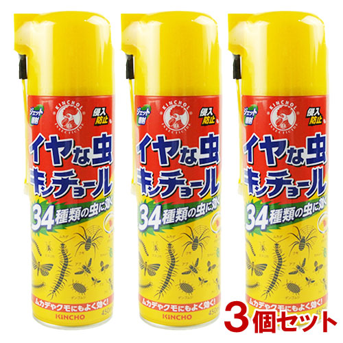 【楽天市場】キンチョウ(KINCHO) イヤな虫キンチョール 450mL×3個セット 大日本除虫菊【送料込(北海道除く)】：コスメボックス