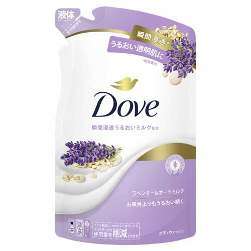 【楽天市場】ダヴ(Dove) ボディウォッシュ ラベンダー&オーツミルク 詰替用 330g つめかえ 詰め替え ユニリーバ(Unilever)：コスメボックス