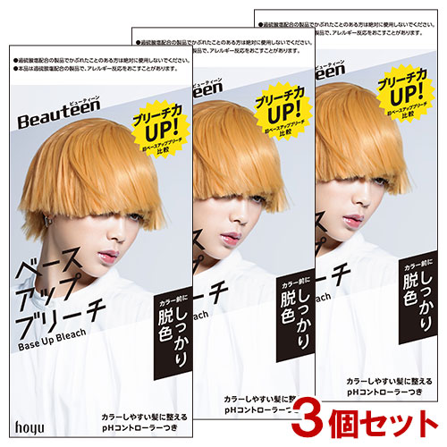 楽天市場】ビューティーン(Beauteen) ベースアップブリーチ＋メイク