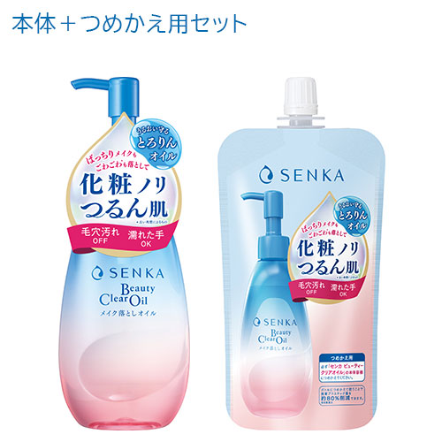 楽天市場】センカ ビューティークリアオイル 本体 200mL ファイン