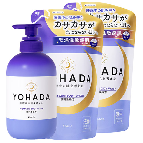楽天市場】【今だけ限定セール】YOHADA 薬用ボディウォッシュ 詰替用