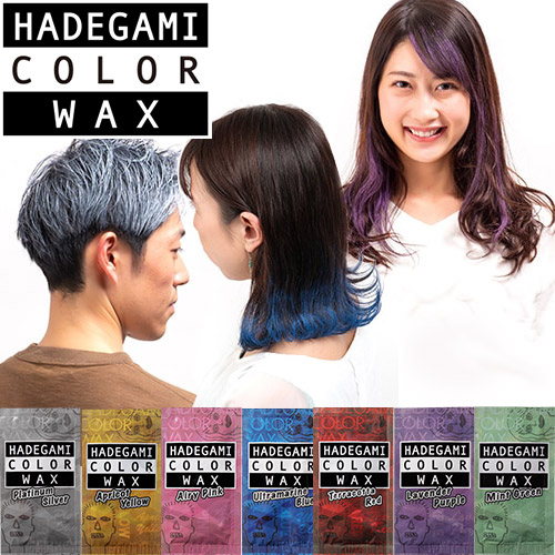 楽天市場】メンズパルティ カラーワックス ヘアカラー 整髪料 ブライト