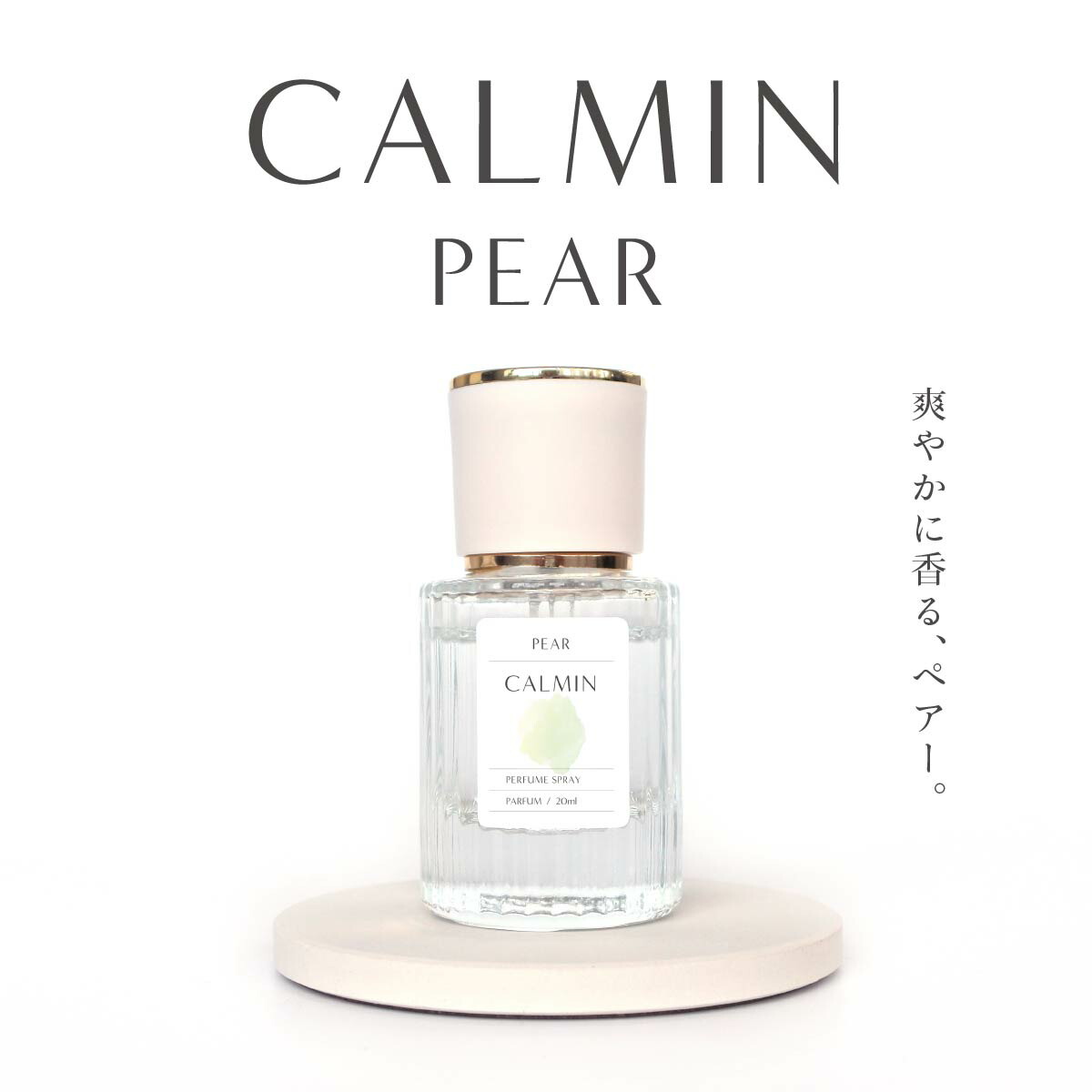 ポイント10倍 5日〜6日」 LEEMEMBER YO! JELLY リップティントジェル SR05 ミルクワイン 本体/お菓子のような甘い ...