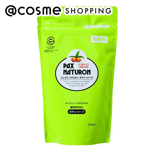 楽天市場】パックスナチュロン パックスナチュロン フェイスクリア