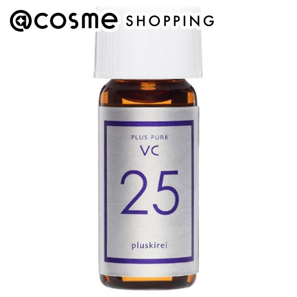 【楽天市場】プラスキレイ プラスピュアVC25 ミニサイズ 2ml 美容液 アットコスメ：アットコスメショッピング