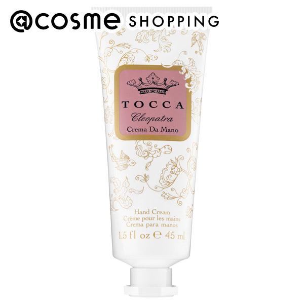 【楽天市場】「ポイント15倍 6月15日」 TOCCA（トッカ） ハンドクリーム クレオパトラの香り 本体 45ml ハンドクリーム アットコスメ _25Jun：アットコスメショッピング