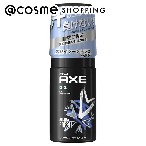 【楽天市場】「ポイント10倍 5月1日」 AXE(アックス) フレグランス ボディスプレー クリック スパイシーシトラスの香り 60g ボディ用デオドラント・制汗剤 アットコスメ：アットコスメ ...