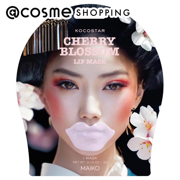 【楽天市場】KOCOSTAR サクラリップマスク（舞子） 本体/無香料 3g リップマスク・パック アットコスメ：アットコスメショッピング