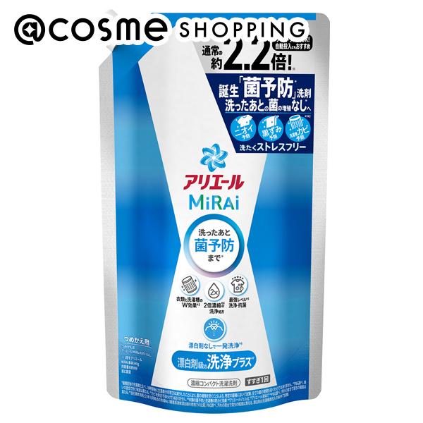 【楽天市場】「ポイント10倍 8月20日」 アリエール 洗濯洗剤 MiRAi 漂白剤級の洗浄プラス 詰替え 640g 洗剤 アットコスメ：アットコスメショッピング