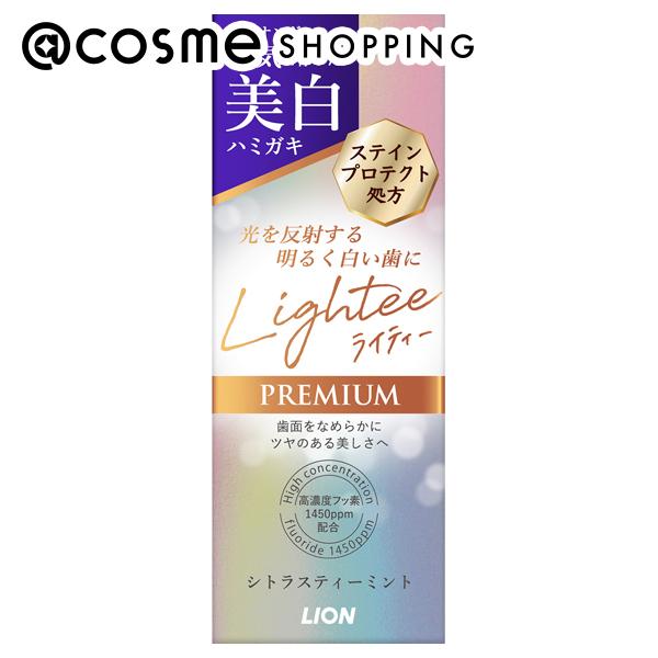 【楽天市場】Lightee ハミガキPREMIUM 53g 歯磨き粉 アットコスメ：アットコスメショッピング
