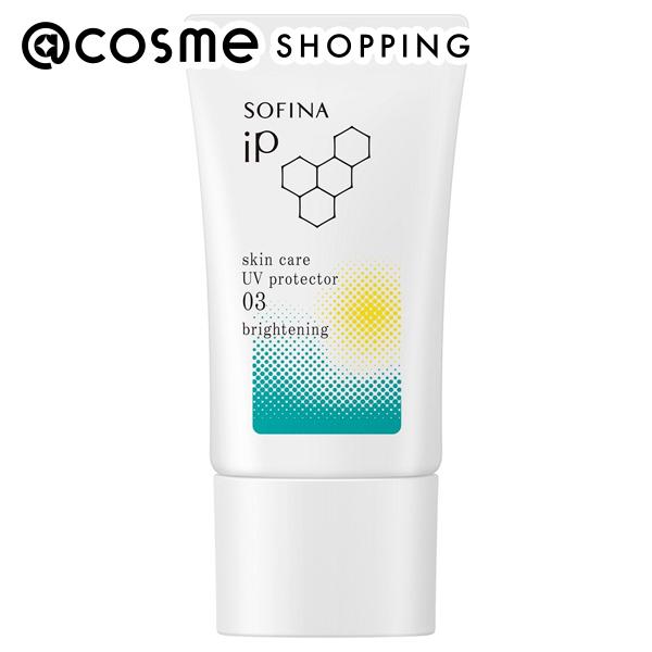 【楽天市場】「ポイント10倍 10月1日」SOFINA iP スキンケアUV 03 シミができやすい肌環境 本体/オーシャンエナジー 30g 美容液 アットコスメ：アットコスメショッピング